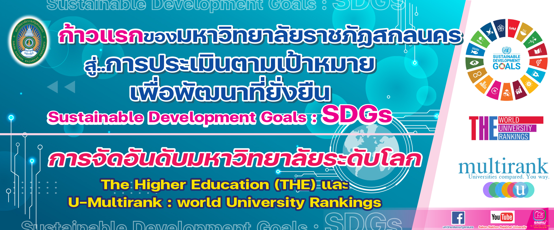 CEAE – Center of Excellence on Alternative Energy